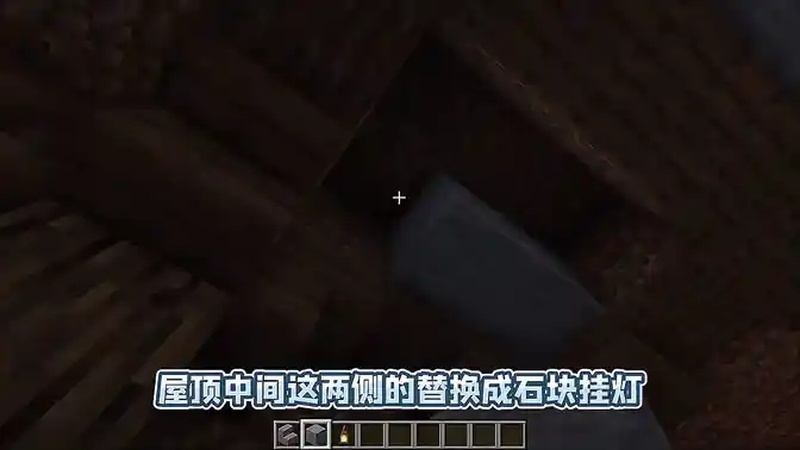 我的世界:完美的地下生存小屋,室内装饰下半部分