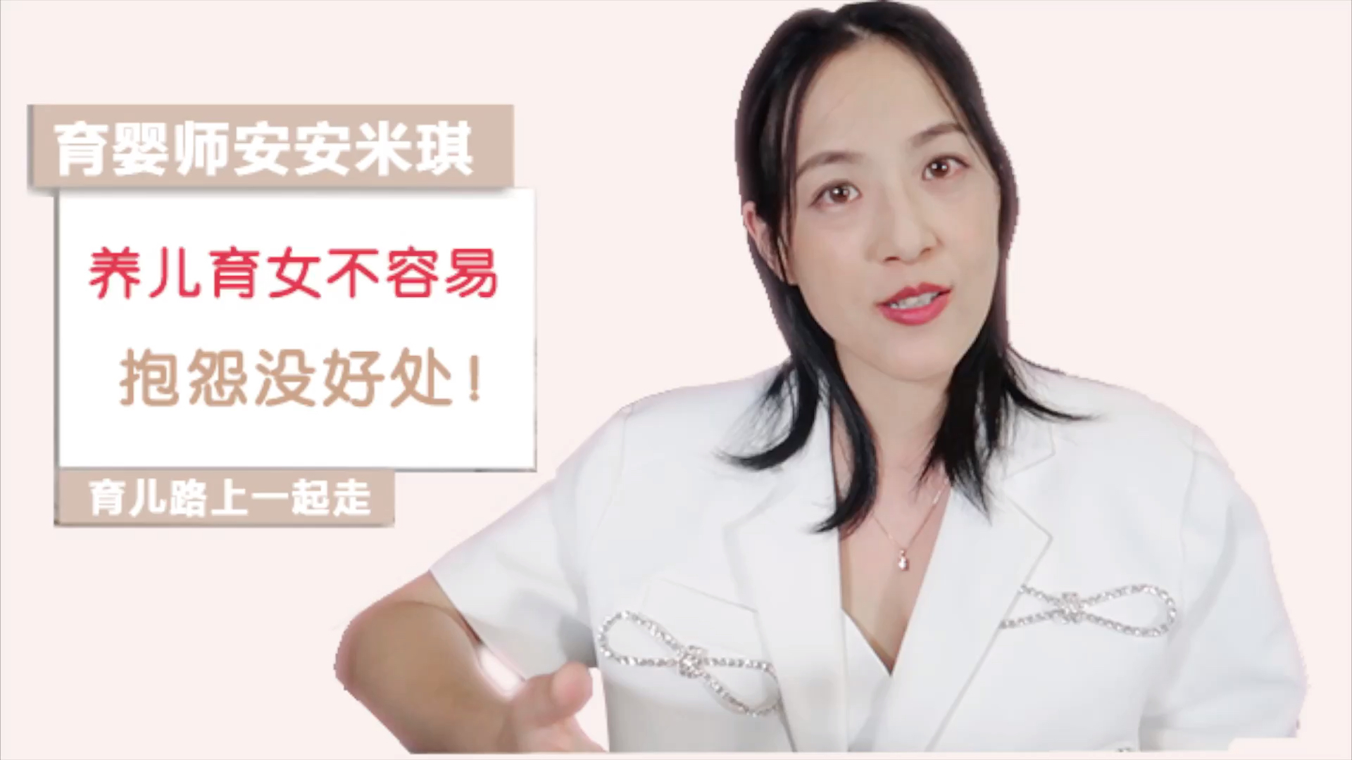 与其抱怨,不如改变!