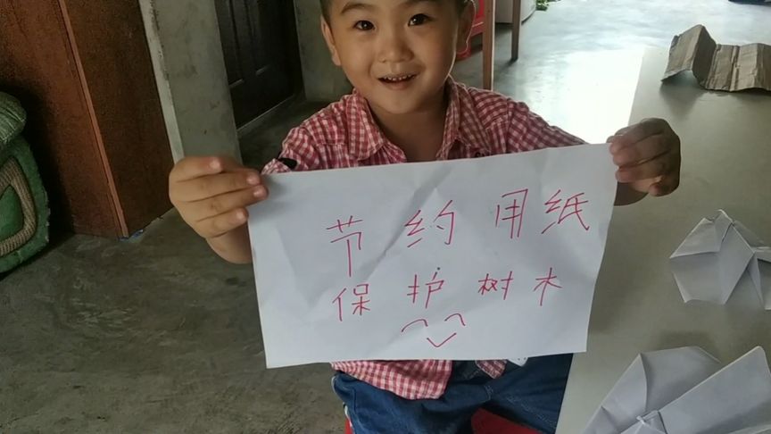 节约用纸保护树木