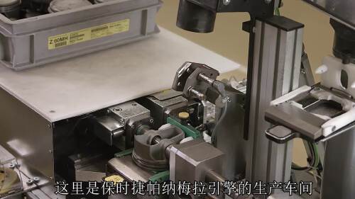 保时捷帕纳梅拉生产过程汽车制造 汽车