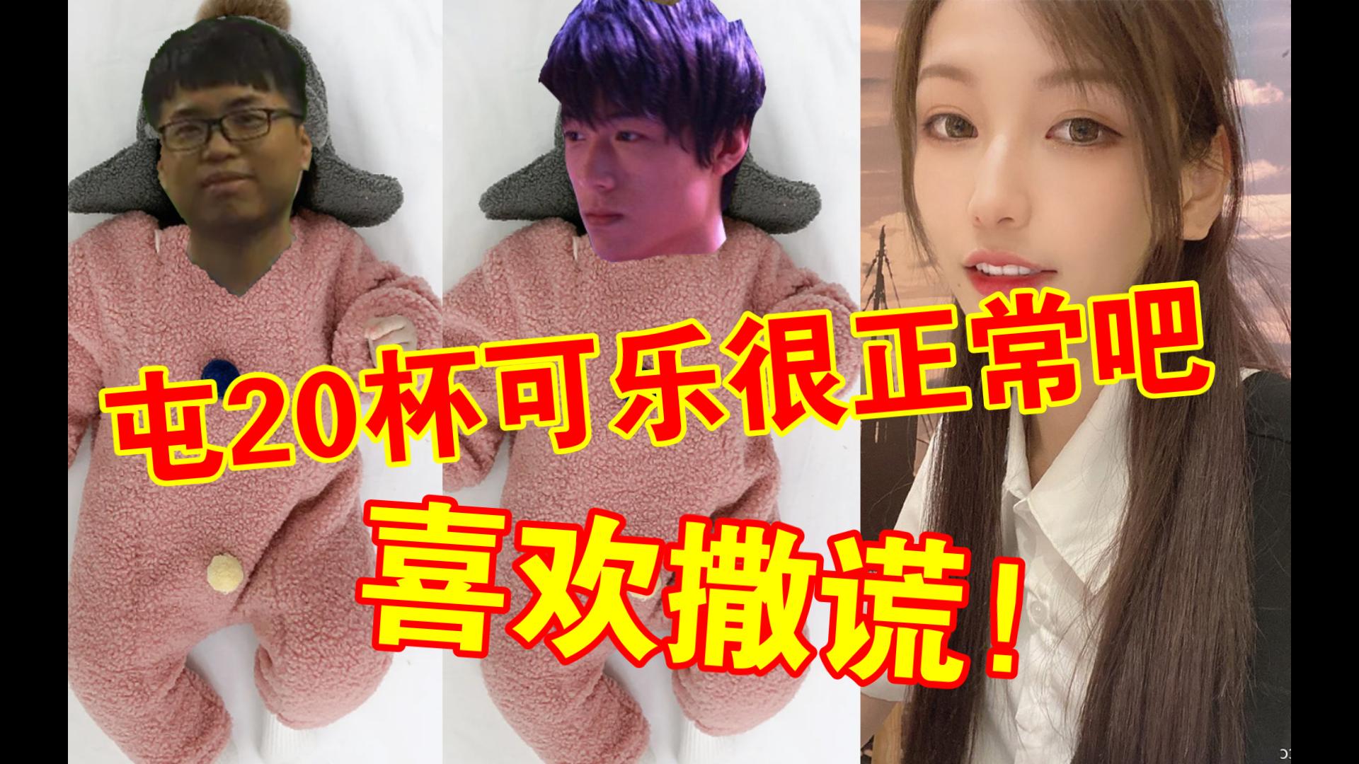 叶知秋绝地带娃记2:老大喜欢撒谎,老二过于听话,老三不带脑子_哔哩...