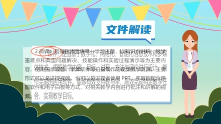 重庆市师生信息素养大赛开始啦,(中央电化教育馆)2023年全国师生信息...