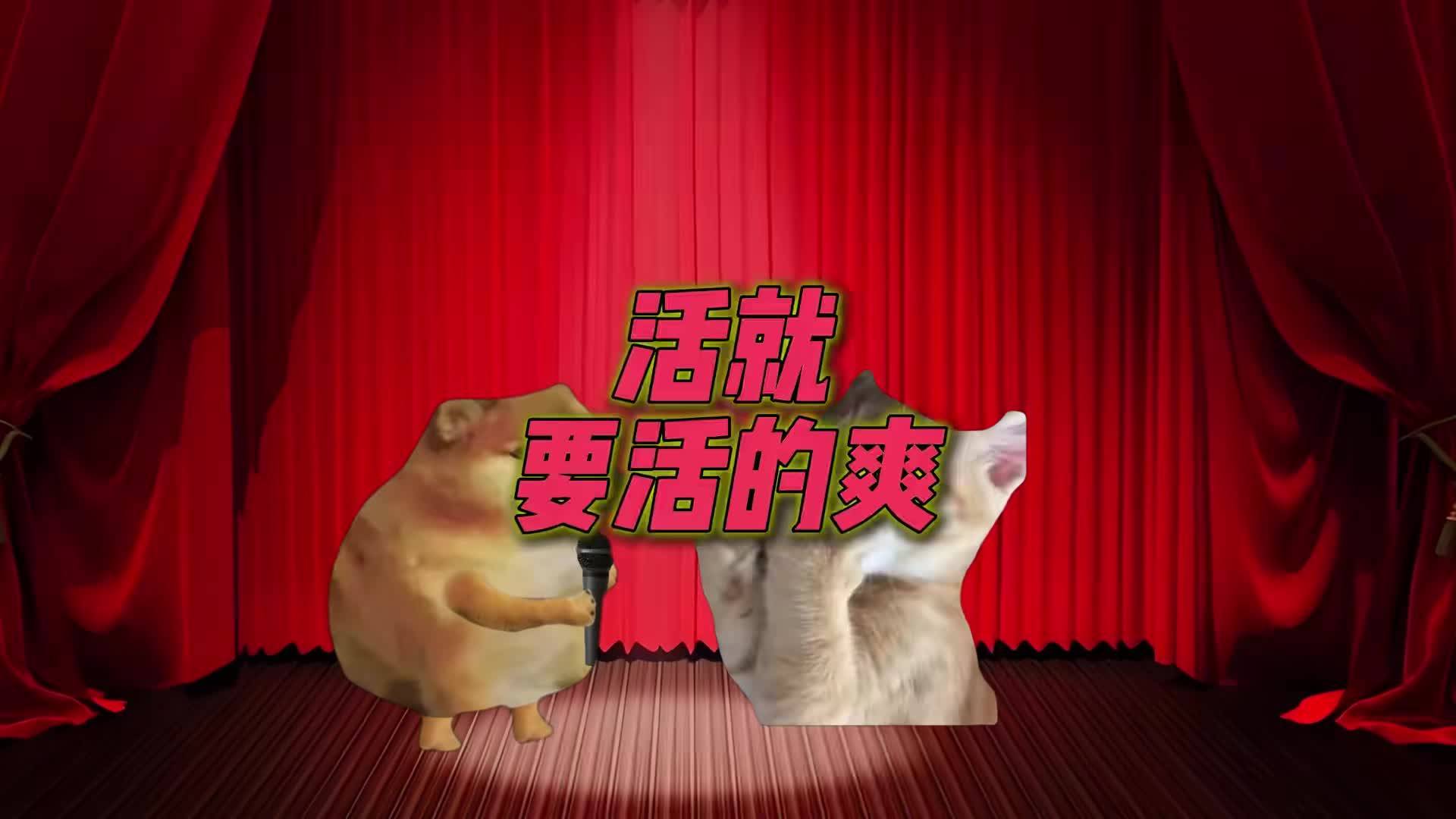 公司端午晚会我和女友上台表演节目