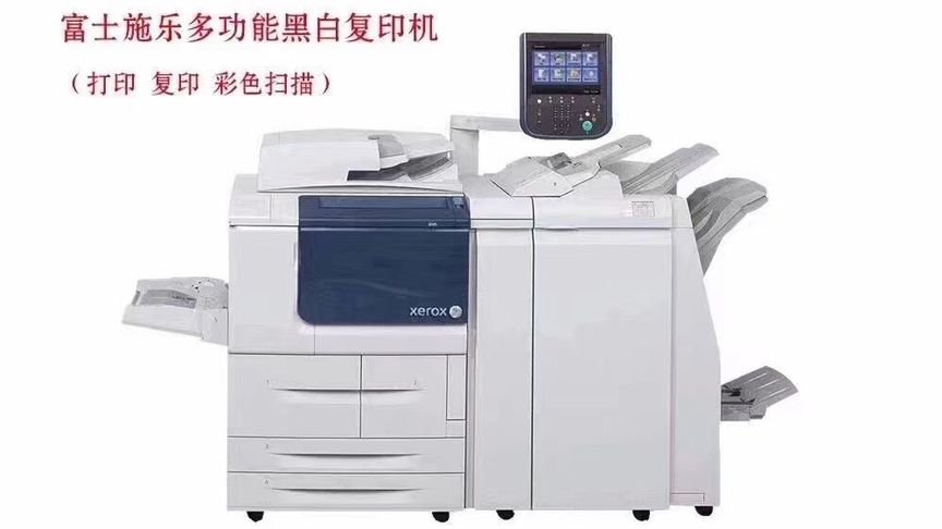 施乐黑白复印机D110打印机纸路测试#施乐原装耗材配件阿牛