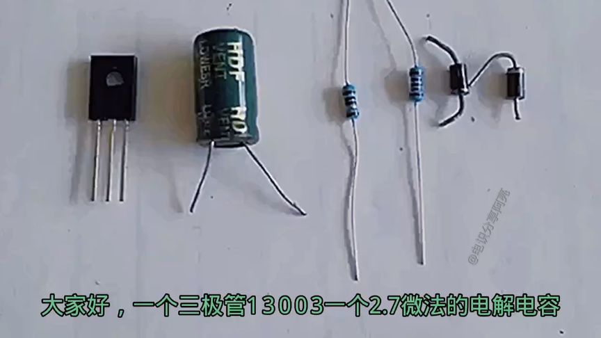 12伏通用测量发光二极管,LED灯珠稳压电路分享给大家!