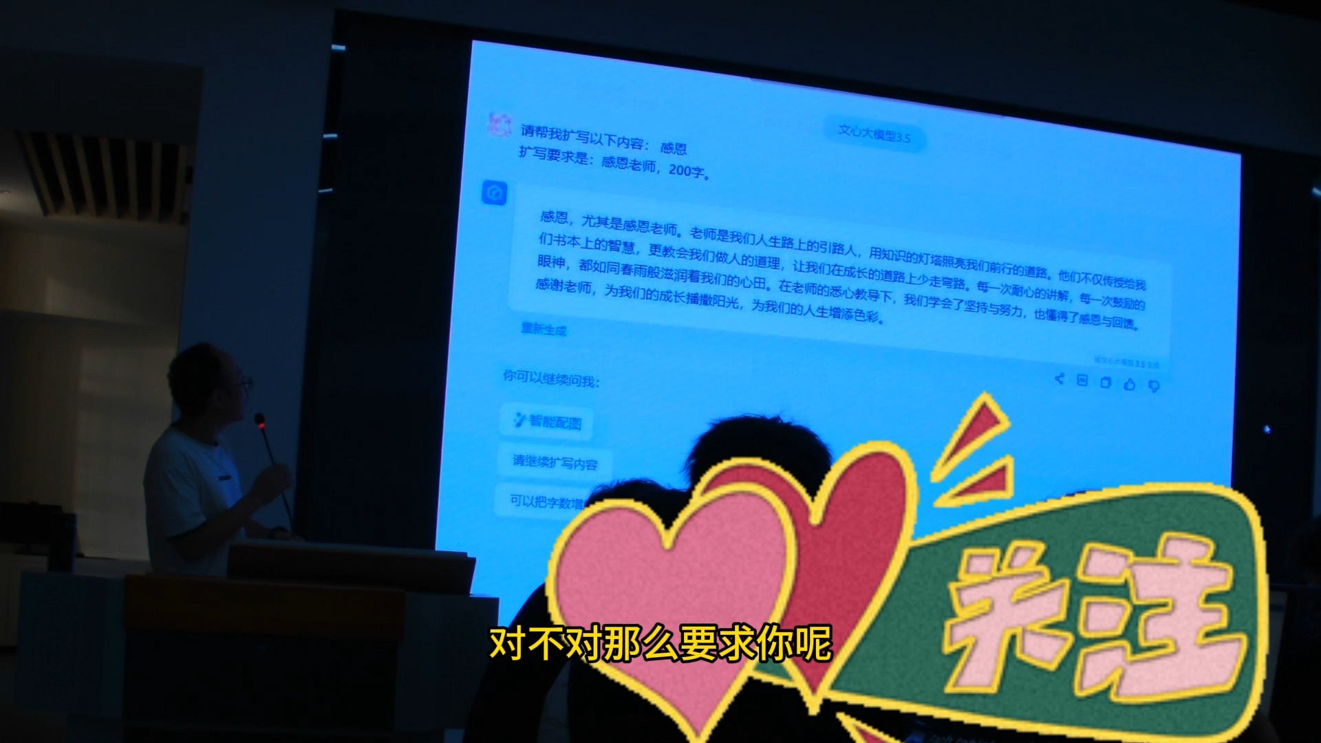 人工智能创作指南:从月薪 1 万谈高质量图片与 PPT 生成技巧