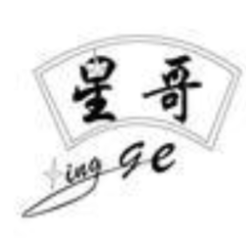 星哥解说 