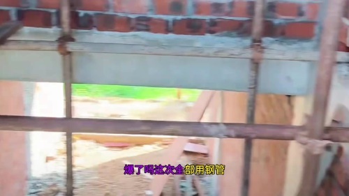 柱子模板一定要用钢管背住一点都不能偷懒否则就有爆模的风险