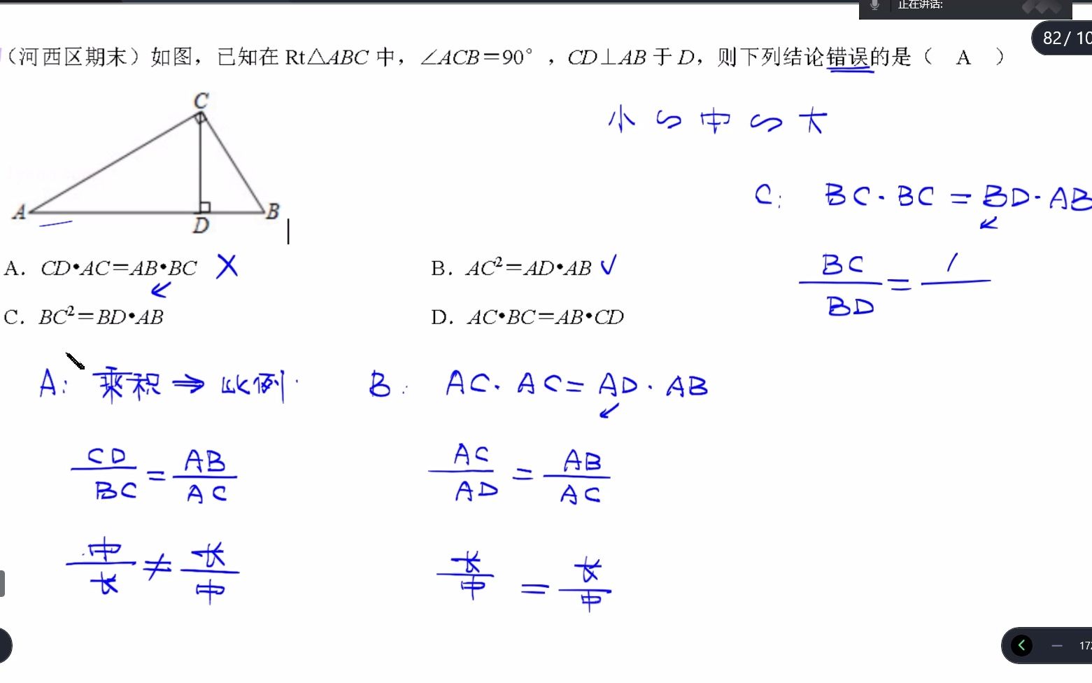 1211相似,子母型
