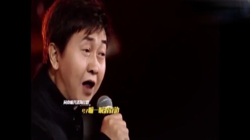 付笛声独台演唱《众人划桨开大船》!嗨翻全场劲感十足,好好听