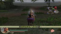 真三国无双4祝融终极武器【业火】外传拿法