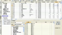 广联达计价软件教程:暂估材料设置及关联