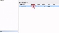数据库实验操作--分离和附加数据库