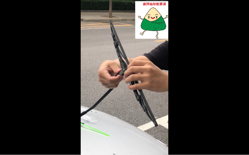 老司机教你拆卸陈年雨刷+安装雨刷器!