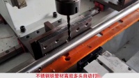 JFH久枫恒QST700无缝钢管自动打孔机