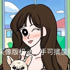 手可摘星陈_陈陈陈 
