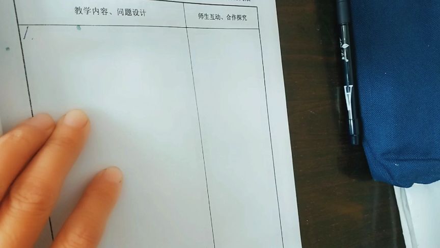 一道课本习题。利用零点证明方程有实根。