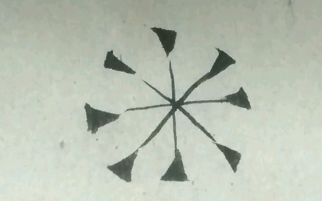 【把魏碑的方笔切翻技巧应用到瘦金体当中】