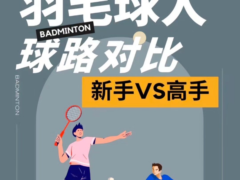 ...的几款球拍广子:后面的球拍为啥这么便宜呢?懂得都懂,不懂的可以d我