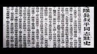 安陆审计局一个审计人的家风故事