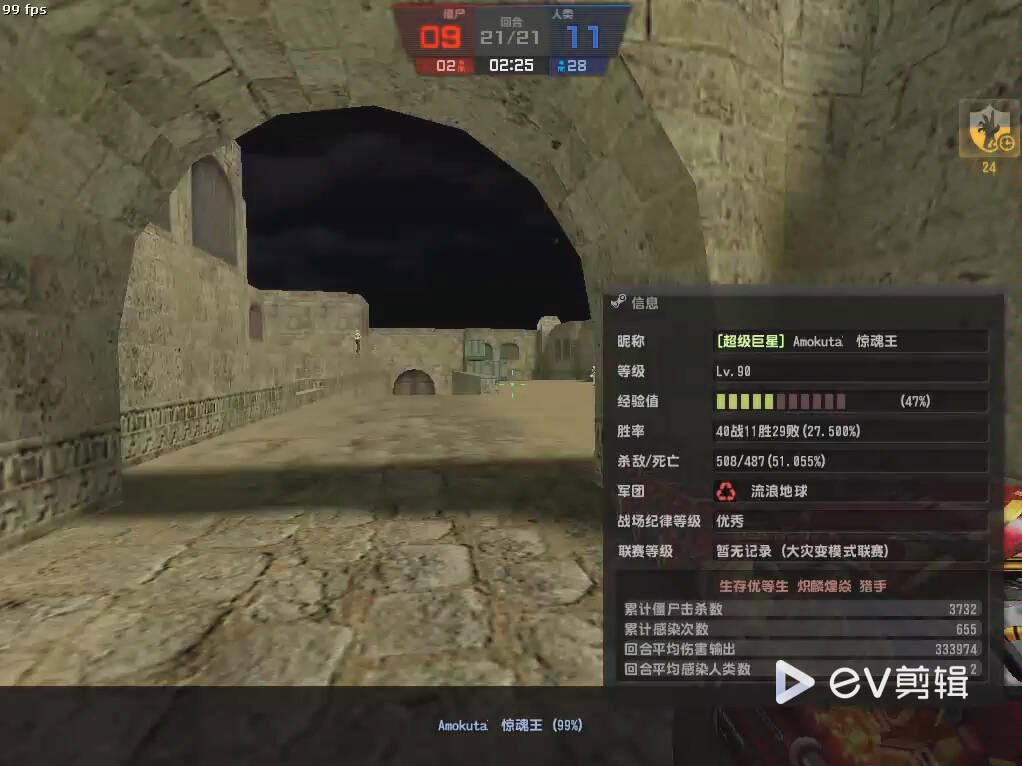 网通一区kz小助手透视自瞄挂