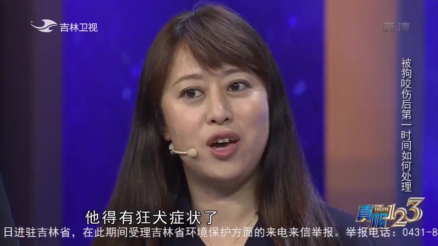 真相123:被流浪狗舔一下伤口,人就会被感染狂犬病?听专家解答