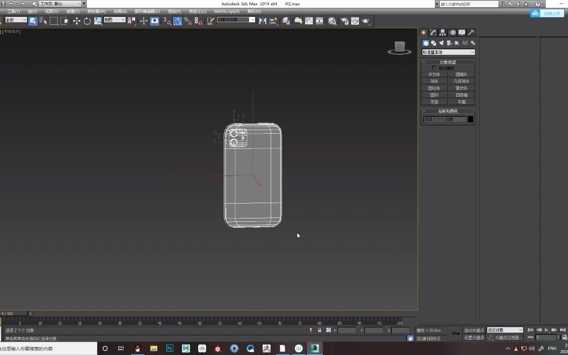 3Dmax苹果手机模型制作