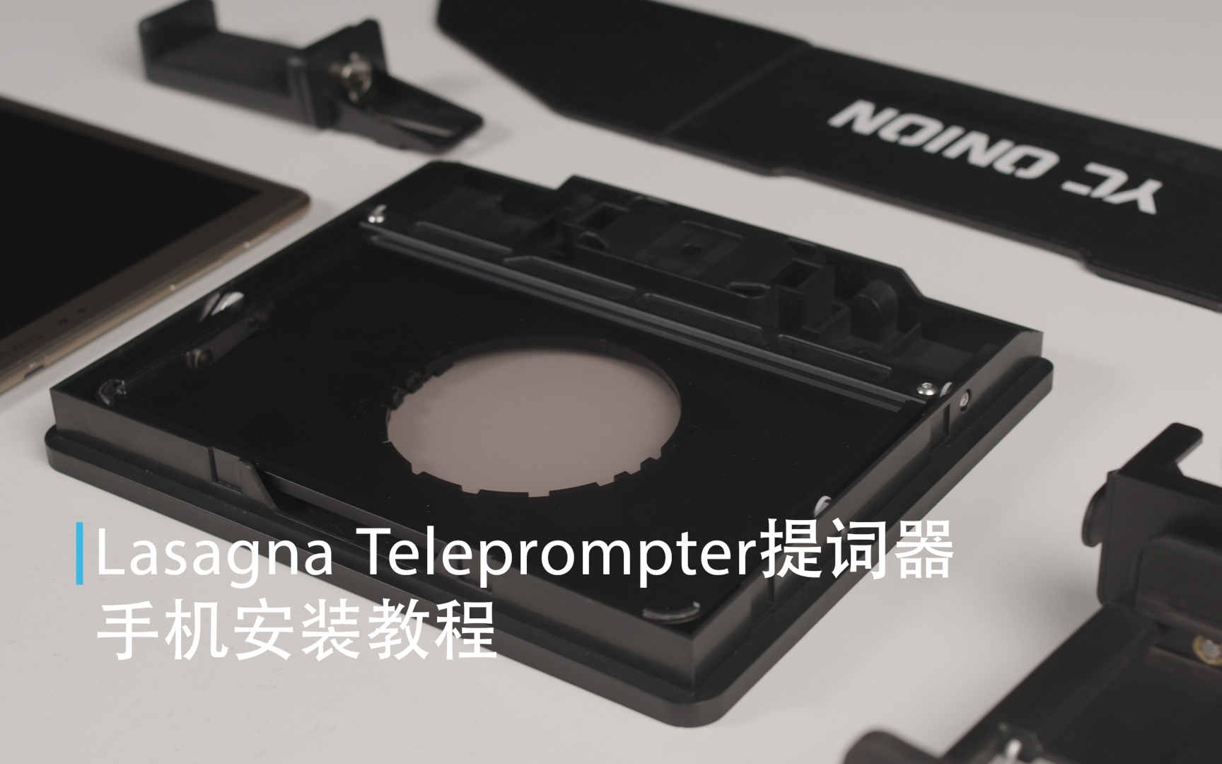 【产品教程】千层饼提词器Lasagna Teleprompter手机版使用教程