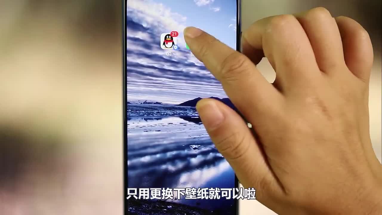 自己在手机制作3D动态壁纸,炫酷到朋友,手机变得漂亮起来了