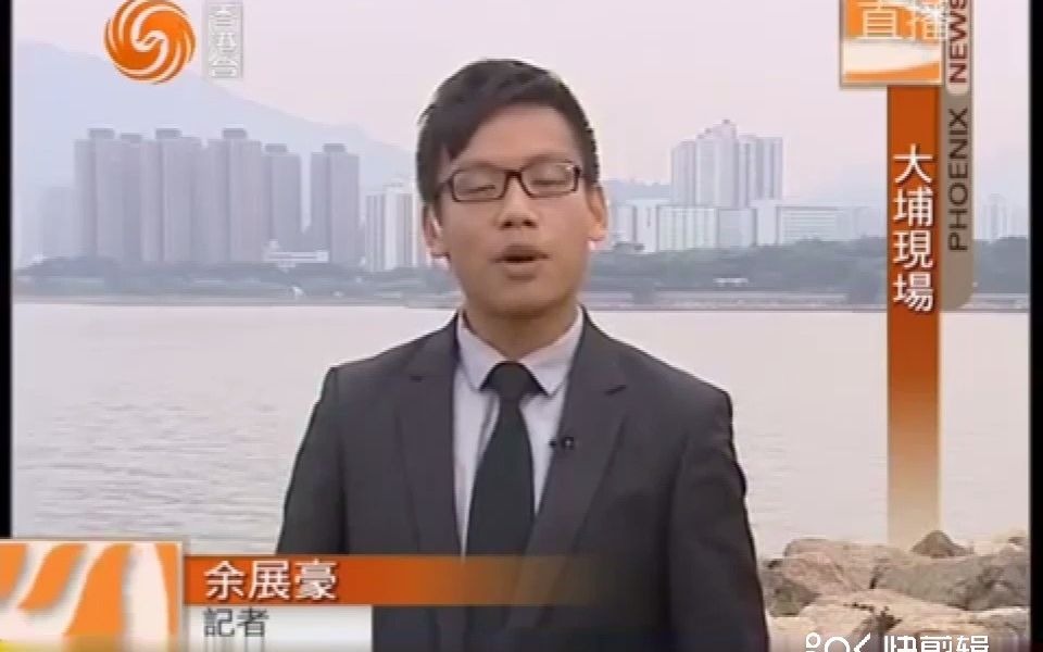 【凤凰卫视】香港台18:00新闻,2011-3-29