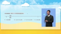 “双减”背景下怎样做好作业设计与课后服务 第23集 怎样在作业中...