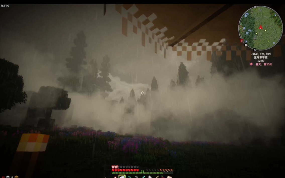 现实要是是乌托邦该多好啊_哔哩哔哩bilibili_我的世界