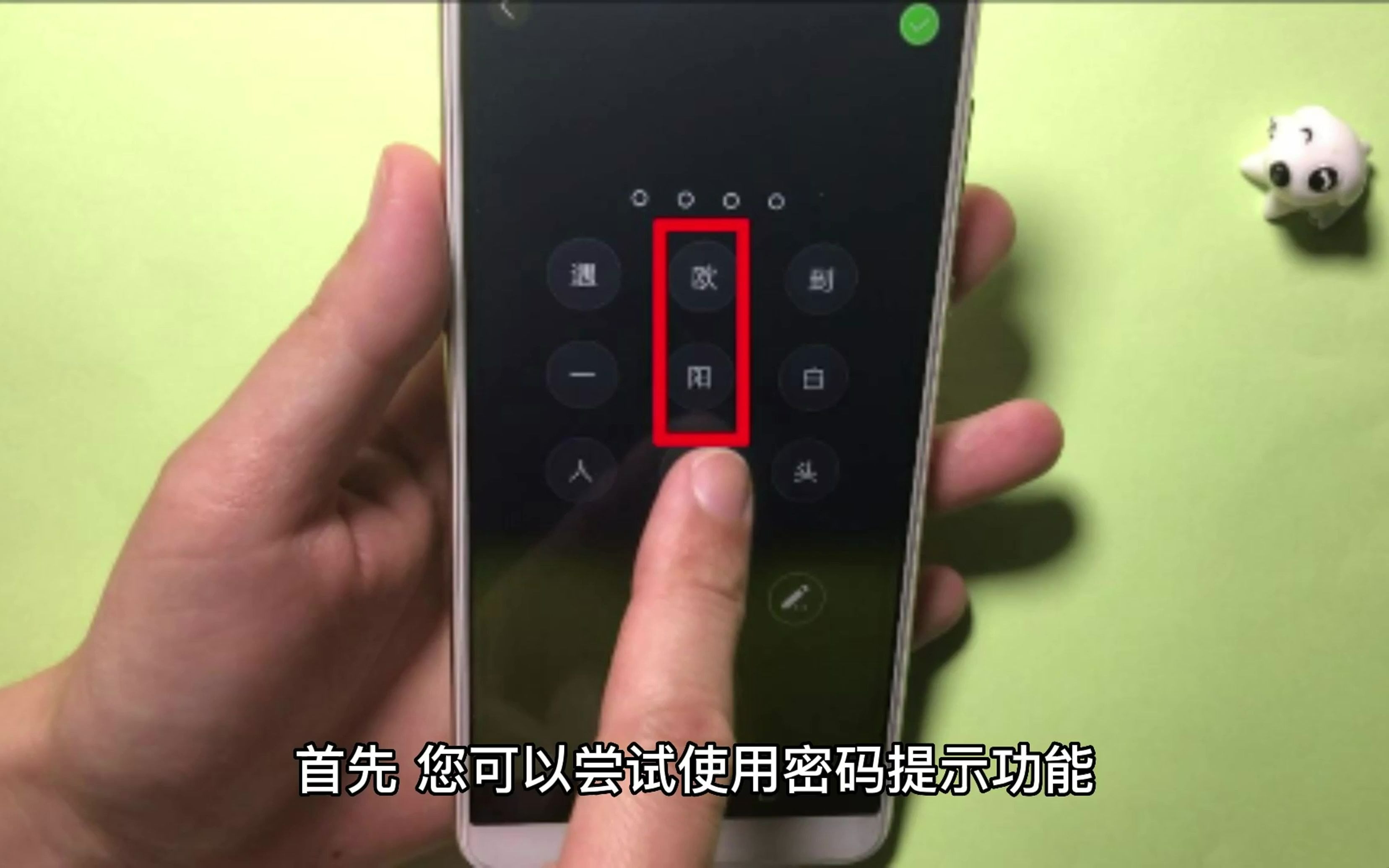 excel密码怎么解除-【密码找回方法】-word密码设置密码-如何修改ppt...