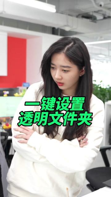 害怕隐私泄露?教你如何隐藏文件夹!.