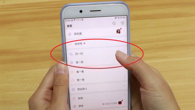 今天才发现,打开微信扫一扫,隐藏着2个厉害功能,看完抓紧试试