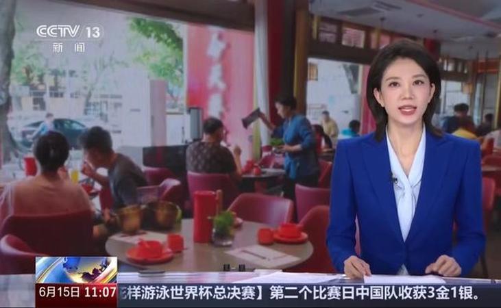 #最新消息,中央指令《餐饮业促进和经营管理办法》今起实施!