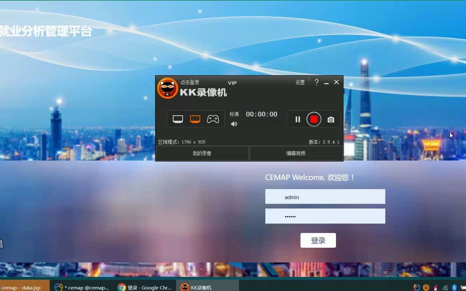 计算机毕业设计之吊炸天Spring大学毕业生就业信息管理系统