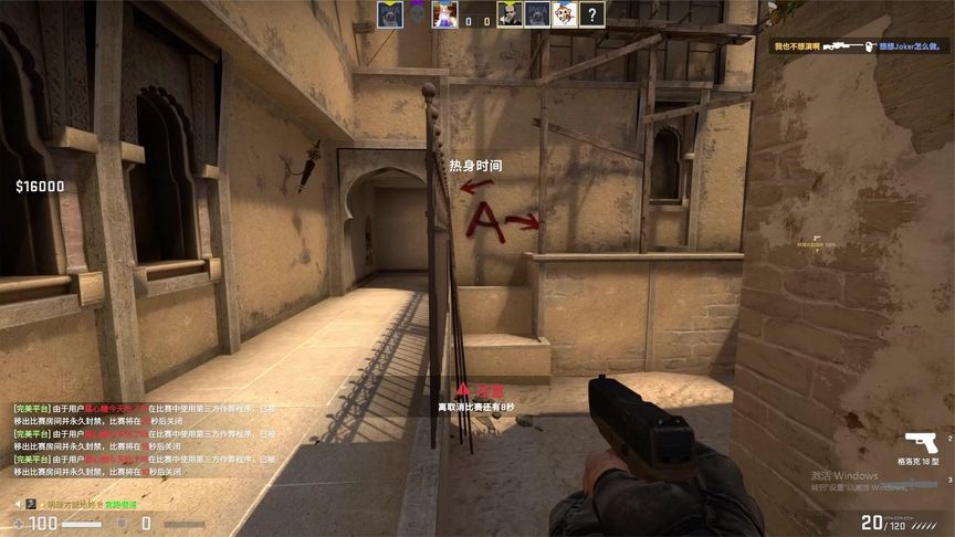 csgo排位生涯 7 完美平台真的封外挂啦,大快人心