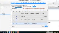 云计价GCCP6.0-软件操作短视频9-简单几招教你快速准确导入Excel