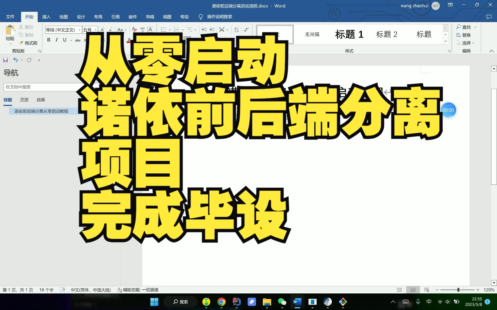 ...买毕业设计吗?不用写代码就能完成毕业设计,java开发的若依框架...