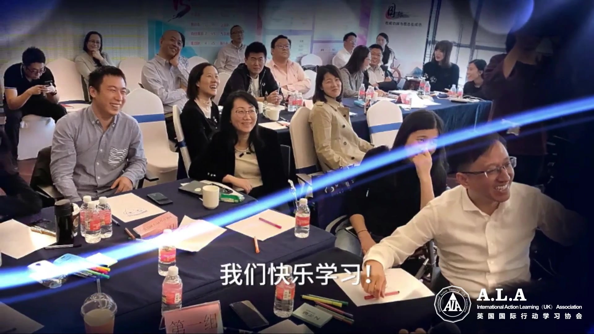 某行上海分行“砥砺前行·争霸上海”行动学习项目案例