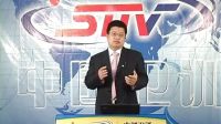 杨森老师非语言沟通技巧
