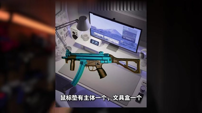 小换皮锦明mp5k鼠标垫折叠托版本测评!