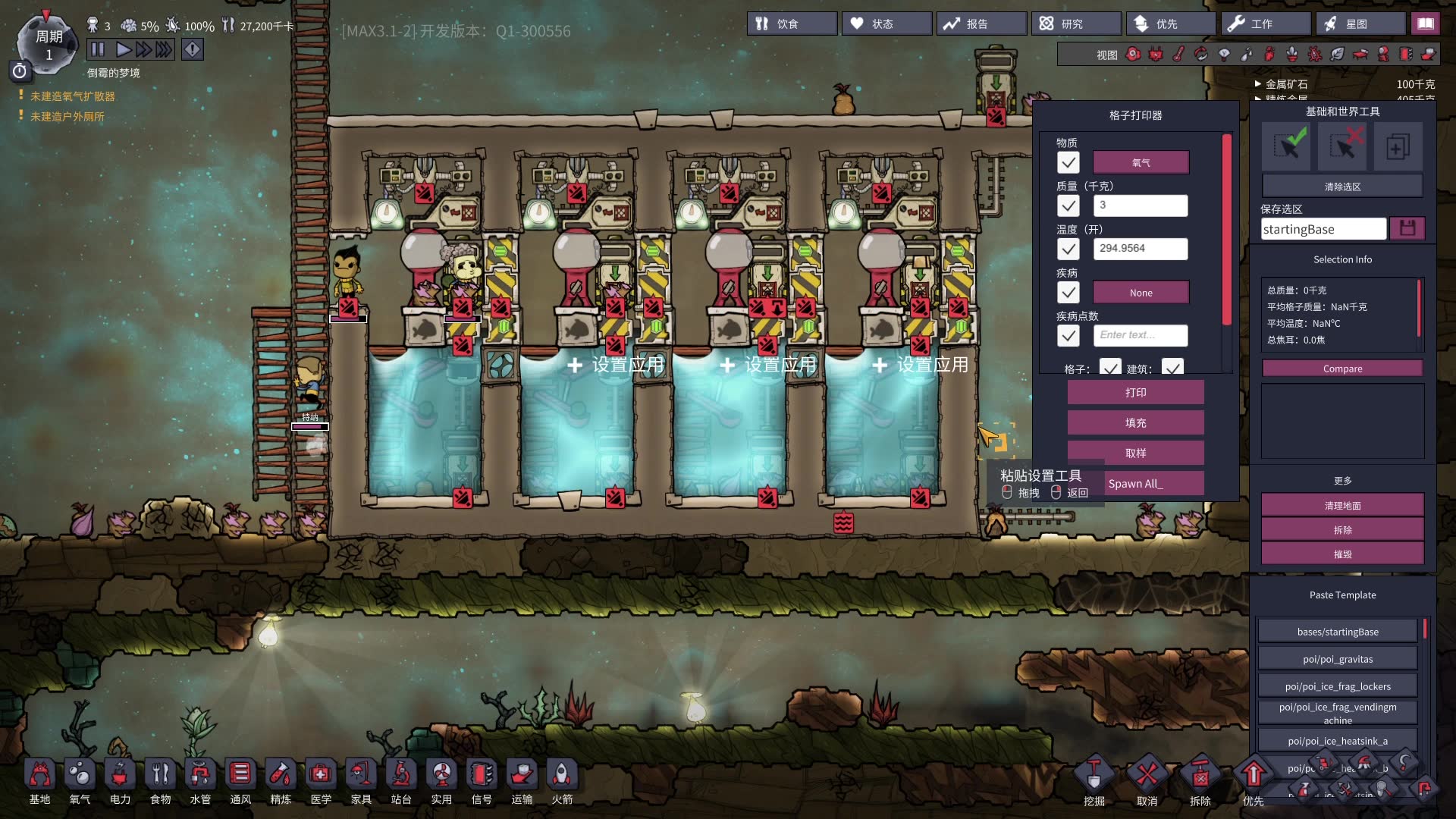 缺氧 生物传感器应用——帕库鱼自动化养殖