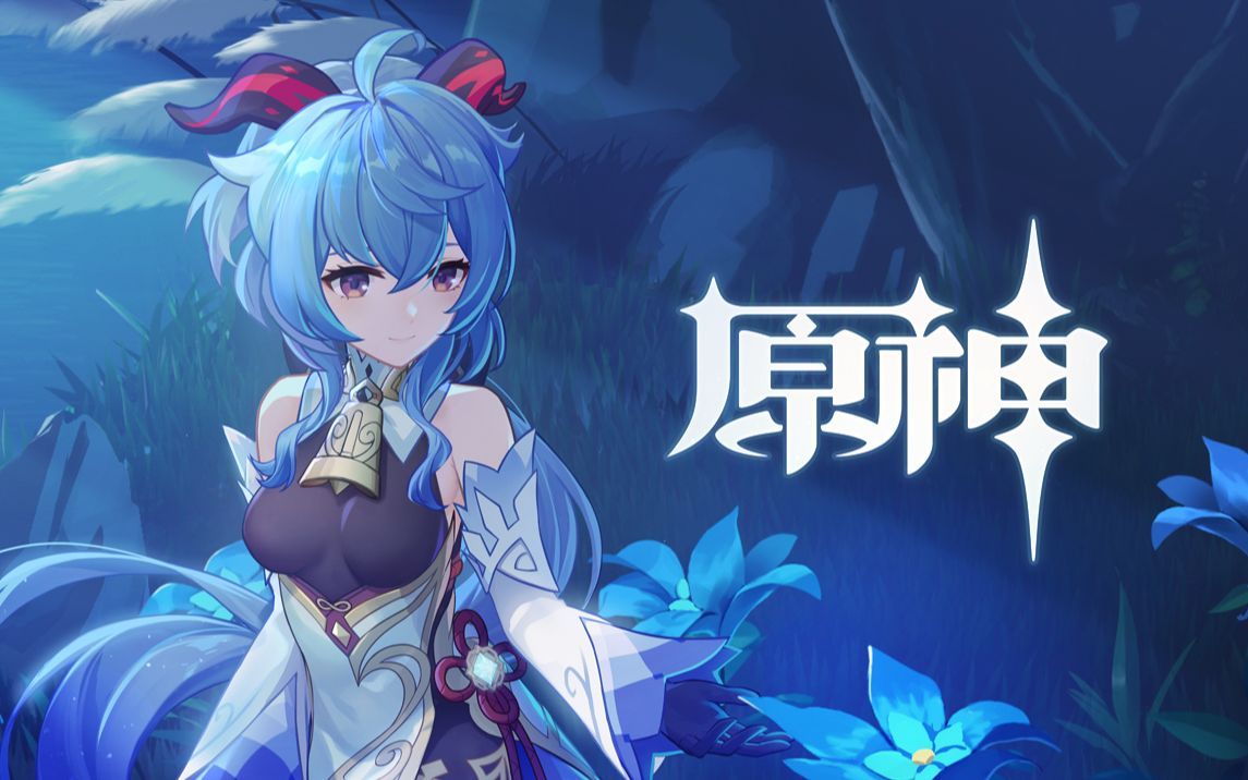 自己做一个原神甘雨,想怎么摆布都可以,这是你们老婆吗?