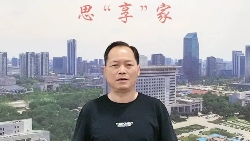 以中国式现代化全面推进中华民族伟大复兴之四