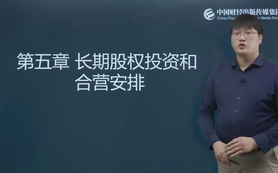 2023年中级会计职称考试考前冲刺(中级会计实务)