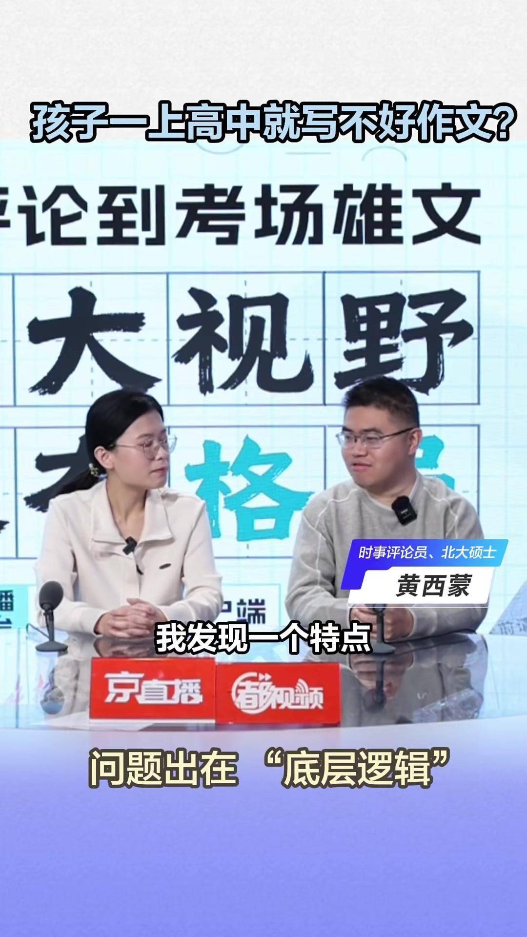 ...】议论文不同于小学、初中阶段主要学习的记叙文,对孩子来说是一种...