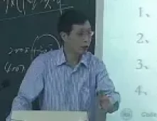 商业银行贷款业务管理04-3