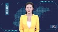 AI播住房|济南优化房地产企业资质管理, 子公司不再单独评价